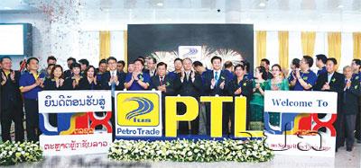 PetroTrade launches Initial Public Offering