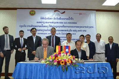 ລັດຖະບານ ເຢຍລະມັນ ໃຫ້ທຶນສ້າງ ຄວາມເຂັ້ມແຂງ ວຽກງານ ກວດສອບຂອງ ສະພາແຫ່ງຊາດ