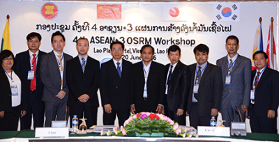 ASEAN discusses Oil Stockpiling Roadmap in Vientiane