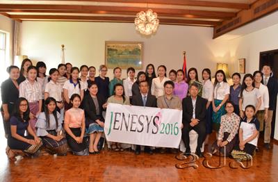 Twenty Nine Students and Entrepreneurs Join a Business Study Tour to Japan