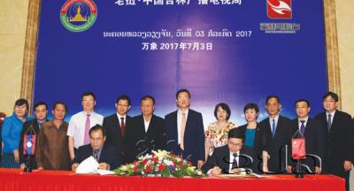 Jilin programs to play on Laos national television