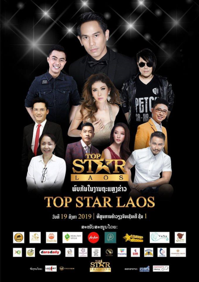 Top Star Laos Open To Country Singers