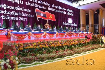 11th National Congress of the Lao People’s Revolutionary Party opens