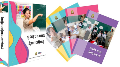 Four new Teacher Support Pack modules developed with support of Australia