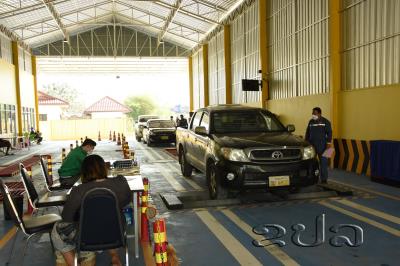 Vehicle Registration and Driving Management Division opens subordinate ...