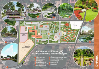 Learning Park expected to be completed by 2025