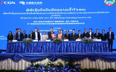 Lao Govt, CGN to develop a clean energy comprehensive project