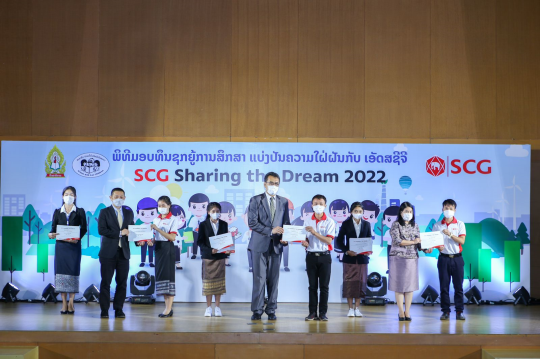 230 students awarded SCG’s scholarships