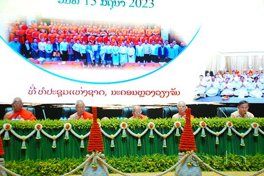ເປີດກອງທຶນອຸປະຖຳ ກຳມາທິການເຜີຍແຜ່ສິລະທຳ ສູນກາງ ອພສ