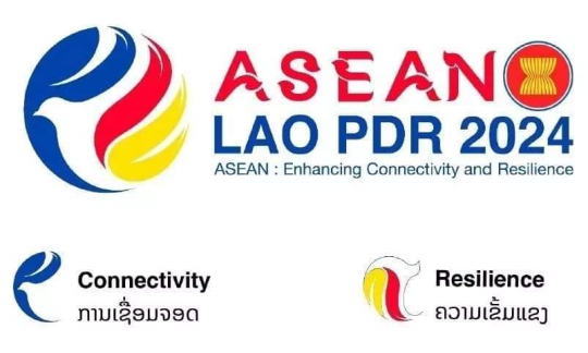 Laos announces Logo for the Lao PDR’s ASEAN Chairmanship in 2024