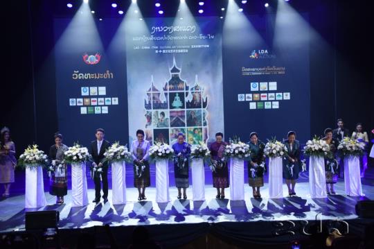 1st Lao-China-Thai Culture Art Exchange Exhibition held in Vientiane