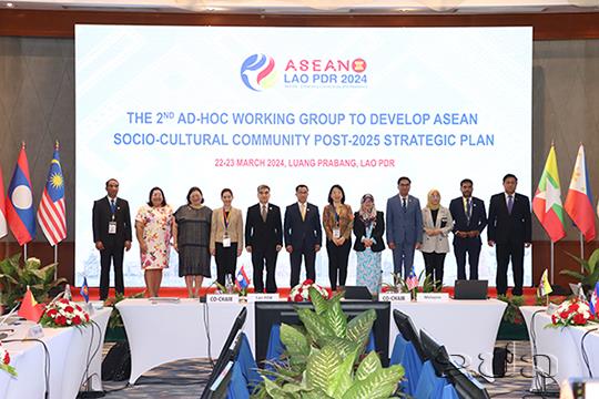 ລະດົມແນວຄວາມຄິດໃນການສ້າງແຜນຍຸດທະສາດ ເສົາຄໍ້າວັດທະນະທໍາ-ສັງຄົມອາຊຽນ ...