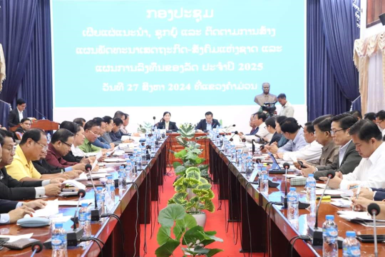 2025 National Socio-Economic Development Plan, State Investment Plan ...