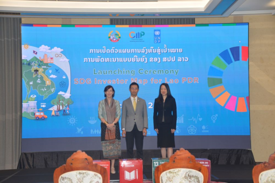 Laos Launches SDG Investor Map to Promote Sustainable Development