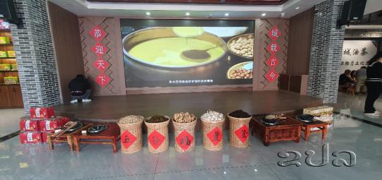 Yocha: A Unique Blend of Tea and Tradition in Gongcheng, China