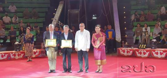 Lao and Vietnamese Circuses Mark Celebration of Lao National Day and ...