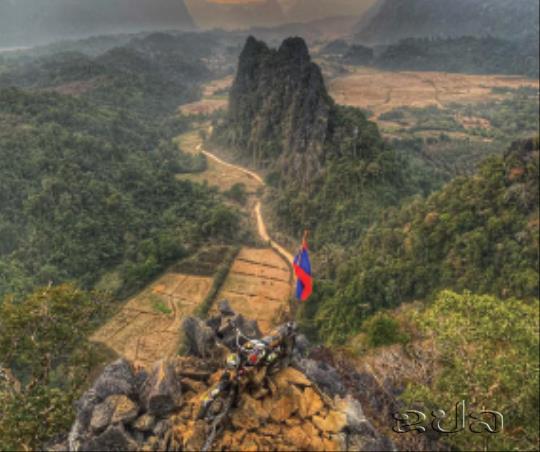 Vang Vieng Development Master Plan Announced for 2025–2035