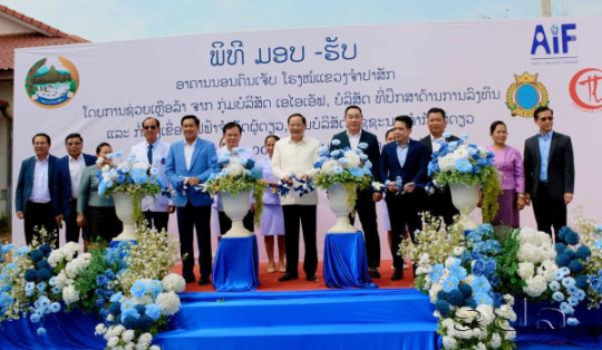 New Champasack Provincial Hospital Handed Over