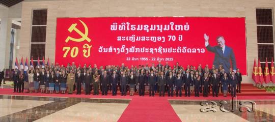 Laos Celebrates 70th Party Anniversary