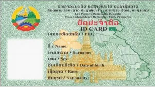 Laos to Launch Digital ID Cards Nationwide