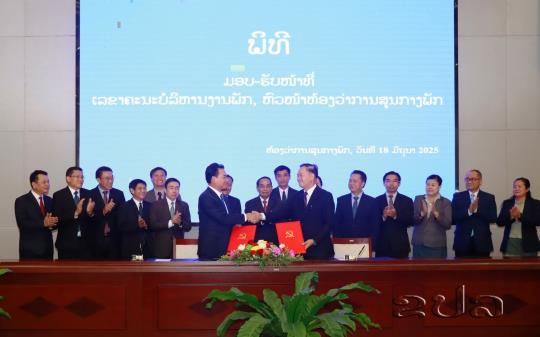 New Leadership Takes Office at the Party Central Committee