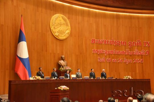 Laos National Assembly Concludes 9th Ordinary Session with Major ...