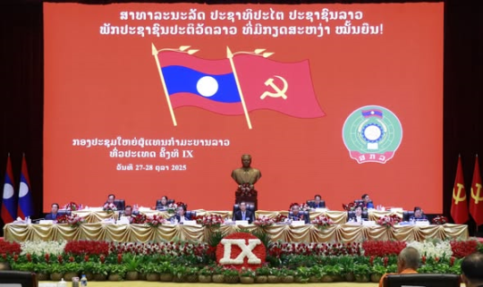9th National Congress of Lao Trade Unions Opens to Set Future ...