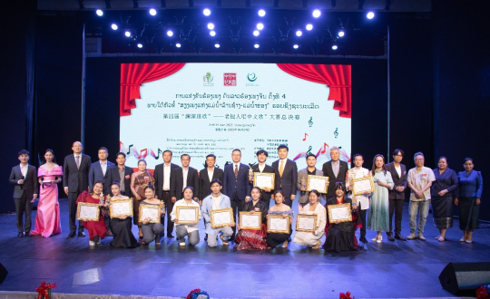 Lao Singer Triumphs at Fourth “Lao Sing Chinese Songs” Competition