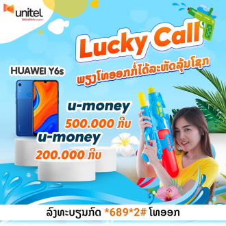 ວັດທະນະທຳ-ສັງຄົມ