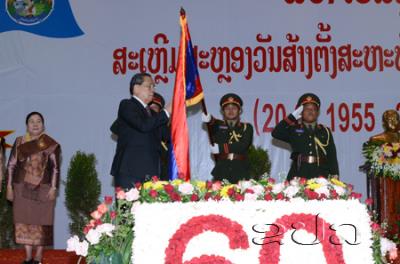60th anniversary of Lao Women Union’s celebrated