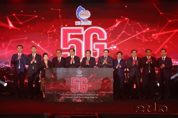 Lao Telecom launches 5G network