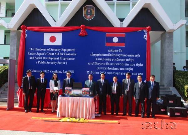Japan Supports Laos in Public Security Development