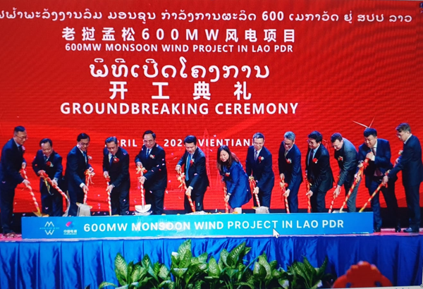 PowerChina to build Laos' 1st wind power project
