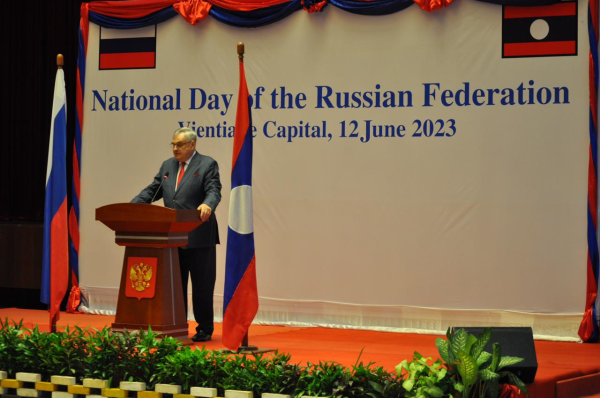 31st Day of Russia celebrated in Vientiane