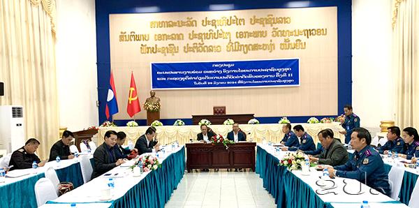 ສອງພາກສ່ວນ ຮ່ວມຫາລື ການປະຕິບັດຄໍາຕັດສິນຂອງສານ ຄັ້ງທີ Ii