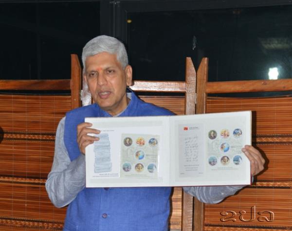 Mahatma Gandhi’s 150th Birthday Anniversary Marked In Vientiane